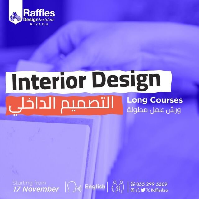 Raffles Design Institute, Riyadh - Your Path To The Future