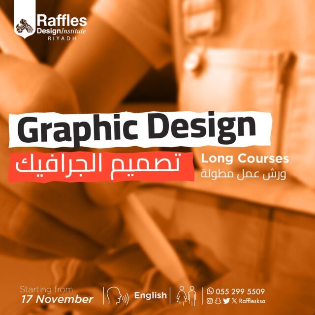 Raffles Design Institute, Riyadh - Your Path To The Future